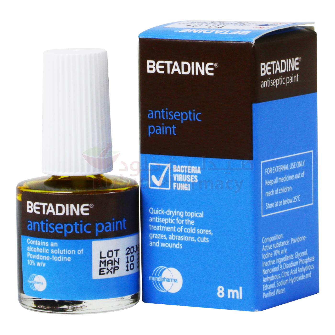 Buy Betadine Antiseptic Paint 8ml – Lubeni Pharmacy